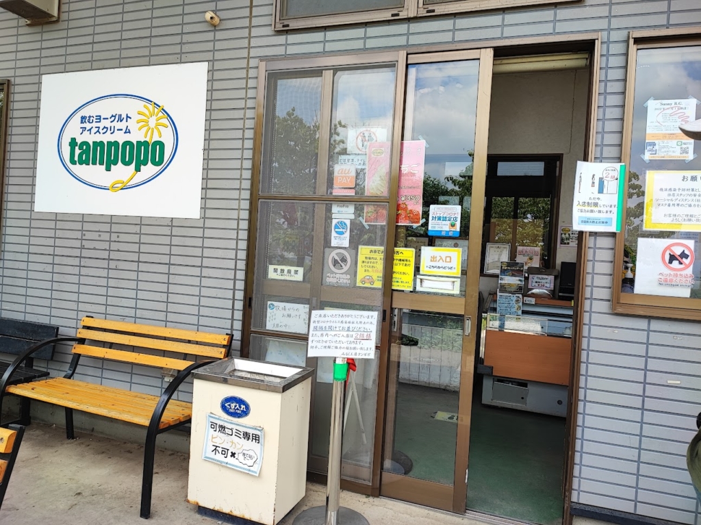 みるく工房たんぽぽ(長坂牧場内)に行った感想！人気メニューは？写真つきで紹介！ | おーる群馬