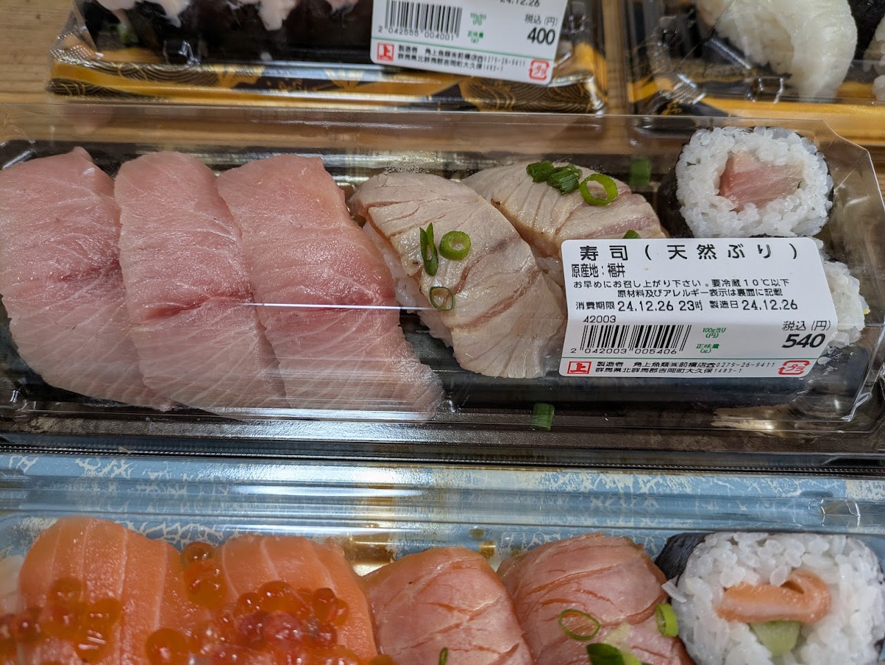 角上(前橋)の寿司を食べたレビュー！チラシや支払方法も総まとめ！ | おーる群馬